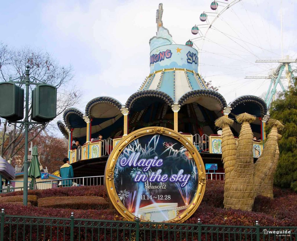 สวนสนุกเอเวอร์แลนด์ (Everland, 에버랜드) รีวิว T Express, Magic Land โซล :)